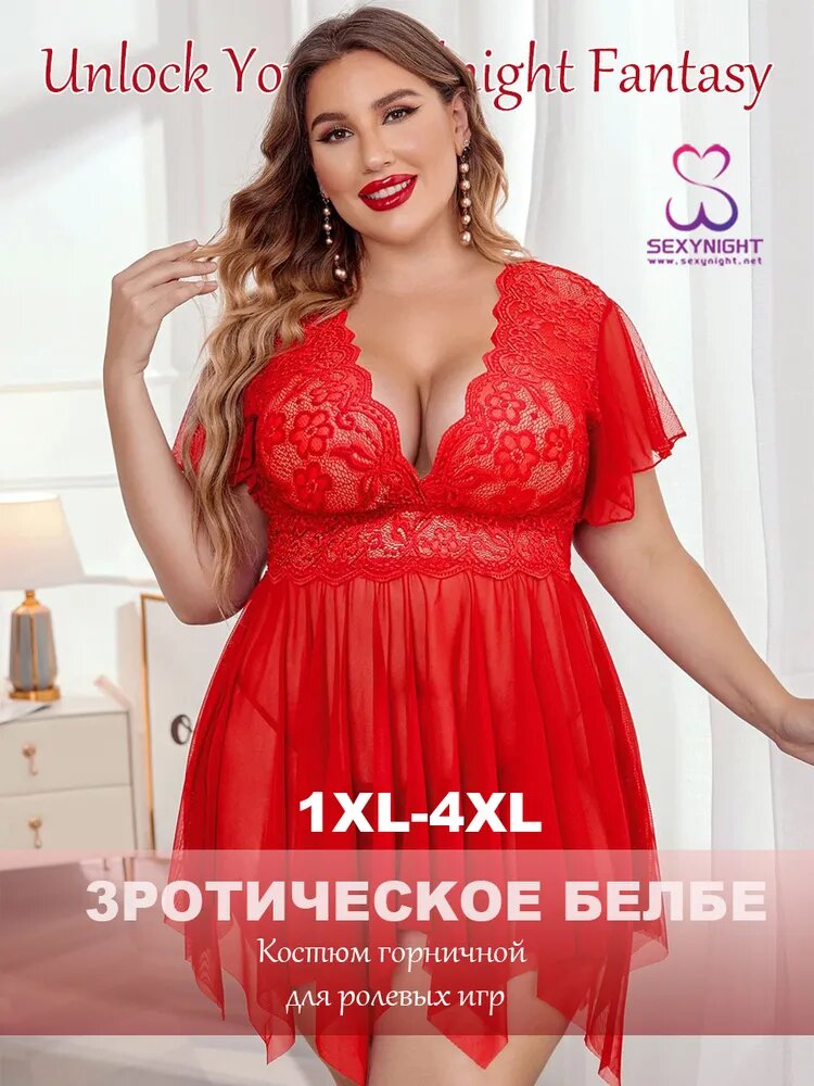 Эротическое белье SEXY MIDNIGHT Эротическое белье для женщин, платье прозрачное женское, Костюм для ролевых игр, Бдсм, 18