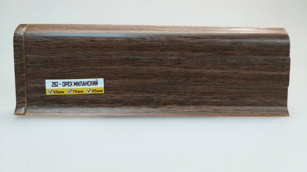 Пластиковый плинтус Идеал Classic 3D 70 мм Орех миланский 292, 1 шт.