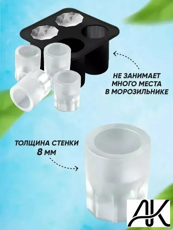 Форма для льда, 1 шт — фото 1