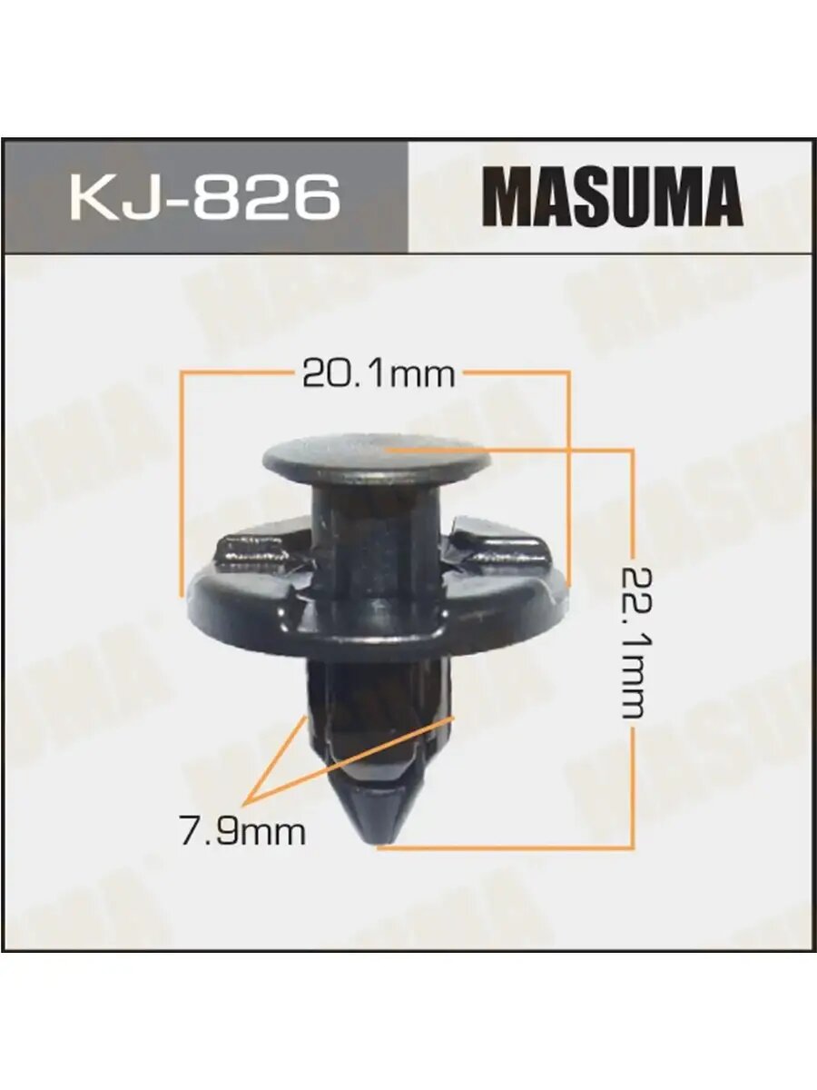 Клипсы для обшивки KJ-826 10шт.