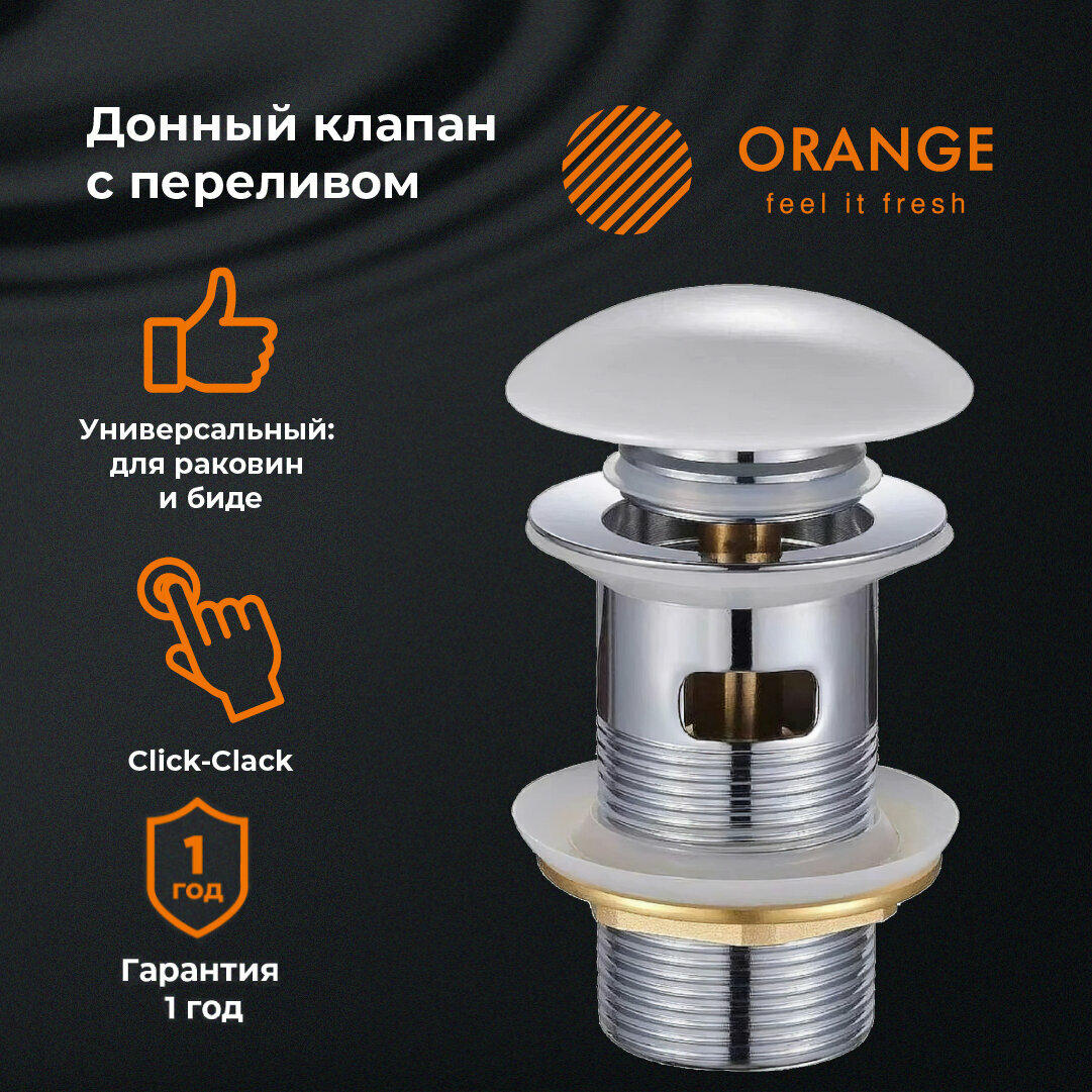 Донный клапан Orange, X1-004, с переливом, для раковины, белый, латунь