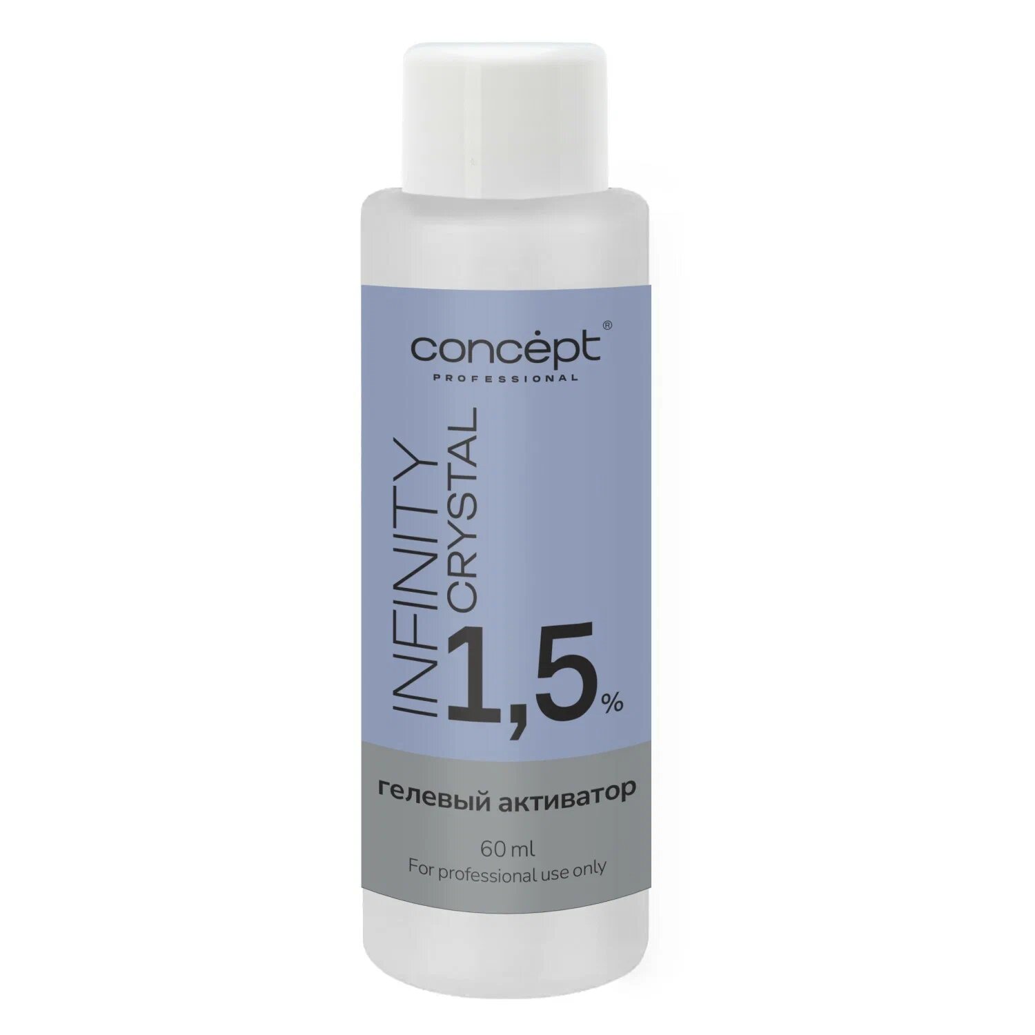 Активатор гелевый 1,5% Infinity Crystal, 60 мл CONCEPT для гелевого красителя