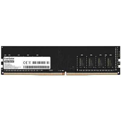 Оперативная память Value EX297689RUS