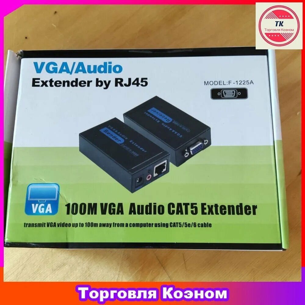 Видеокабель VGA (D-Sub)/VGA (D-Sub), черный, белый