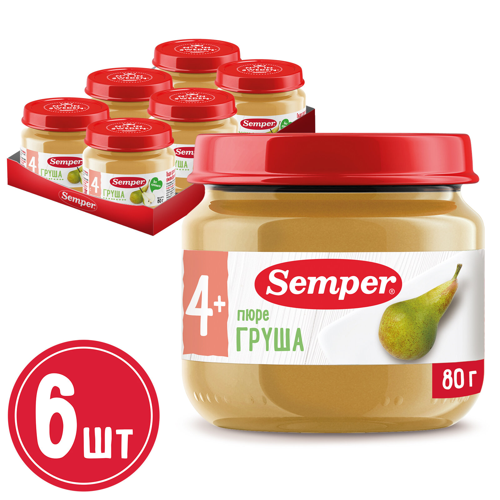 Продукт детского питания для детей раннего возраста, фруктовое пюре т. зн Semper "груша", 80г х 6