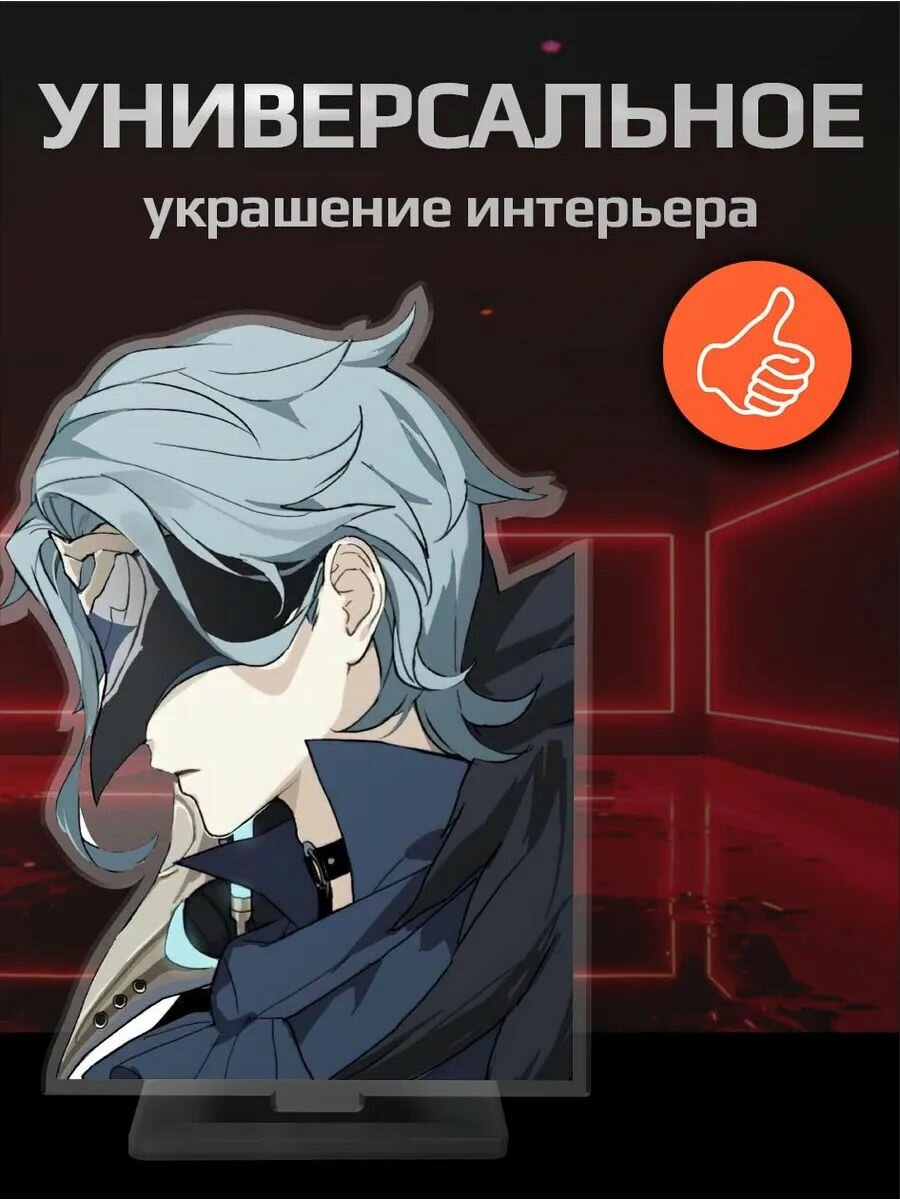 Акриловая фигурка Дотторе — фото 1