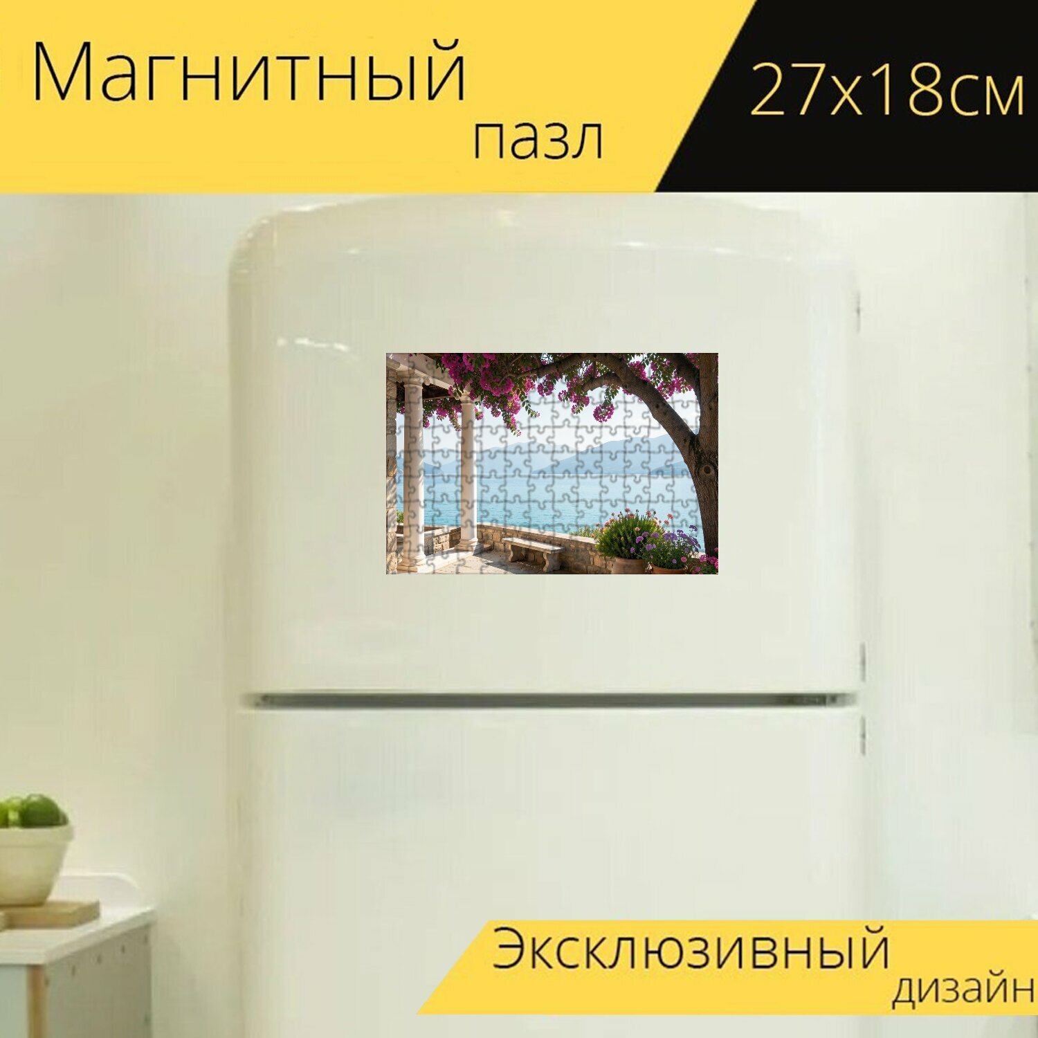 Магнитный пазл "Средиземноморская терраса у моря. Каменная веранда с белыми колоннами, цветущая бугенвиллея, лазурная вода, горные силуэты и керамические." на холодильник 27 x 18 см.