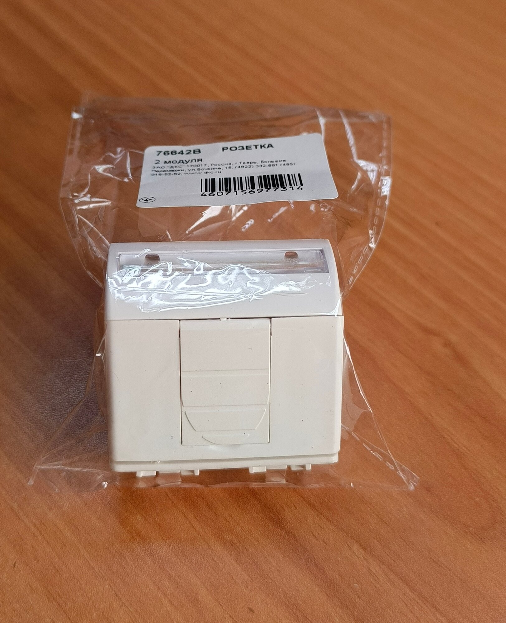Розетка компьютерная DKC "BRAVA", RJ-45, белая, для кабель-канала