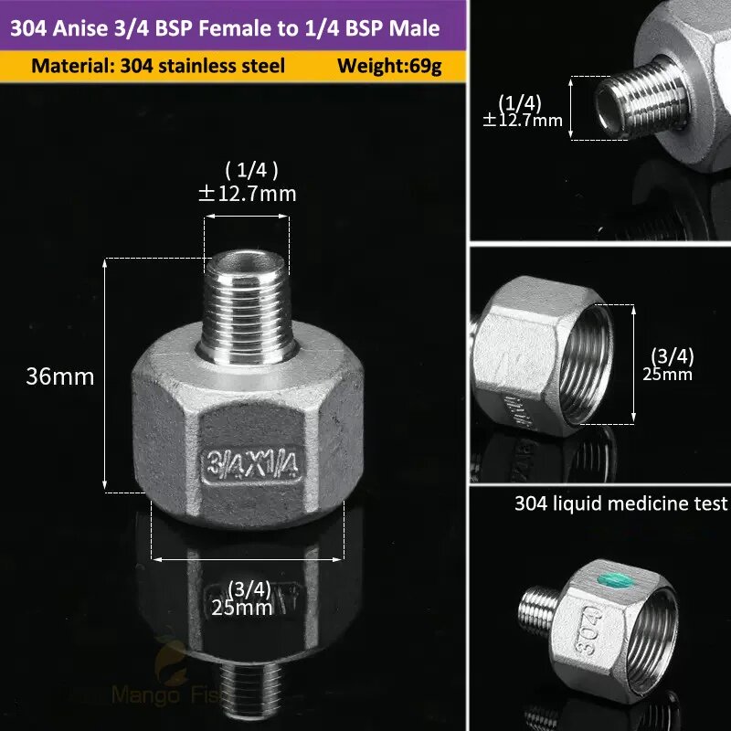 Фитинг 3/4 BSP Female to 1/4 BSP Male из нержавеющей стали 304, серый