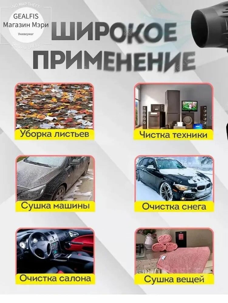 Воздуходувка,850Вт — фото 1