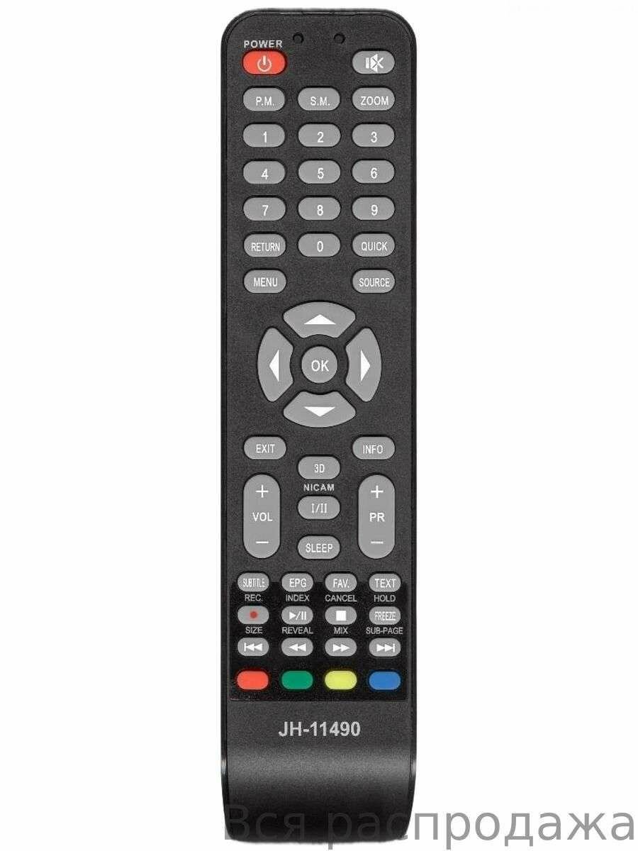 ORIGINAL Пульт JH-11490 для телевизора Erisson, Telefunken, Orion, Горизонт (Horizont), Supra, STARWIND, YASIN, Skyworth, FUSION