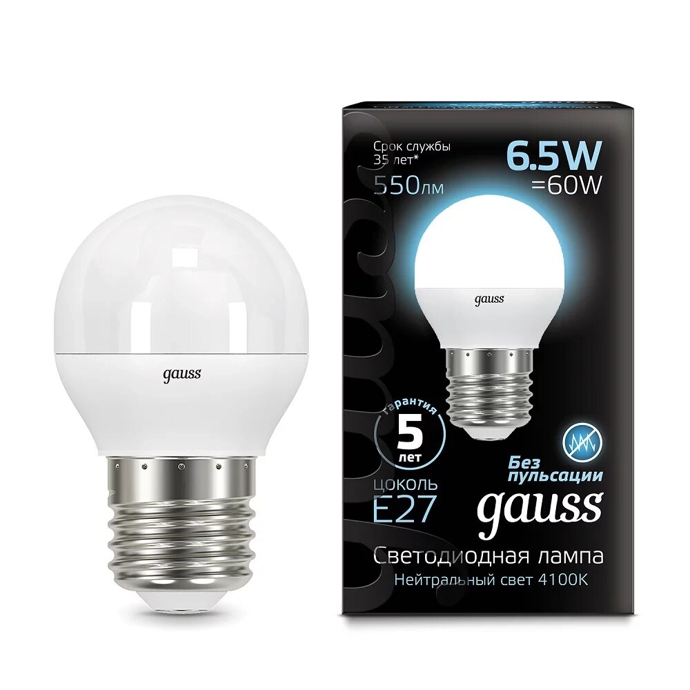 Лампа Gauss Black Шар E27, 6.5 Вт, 550ЛМ, 4100K