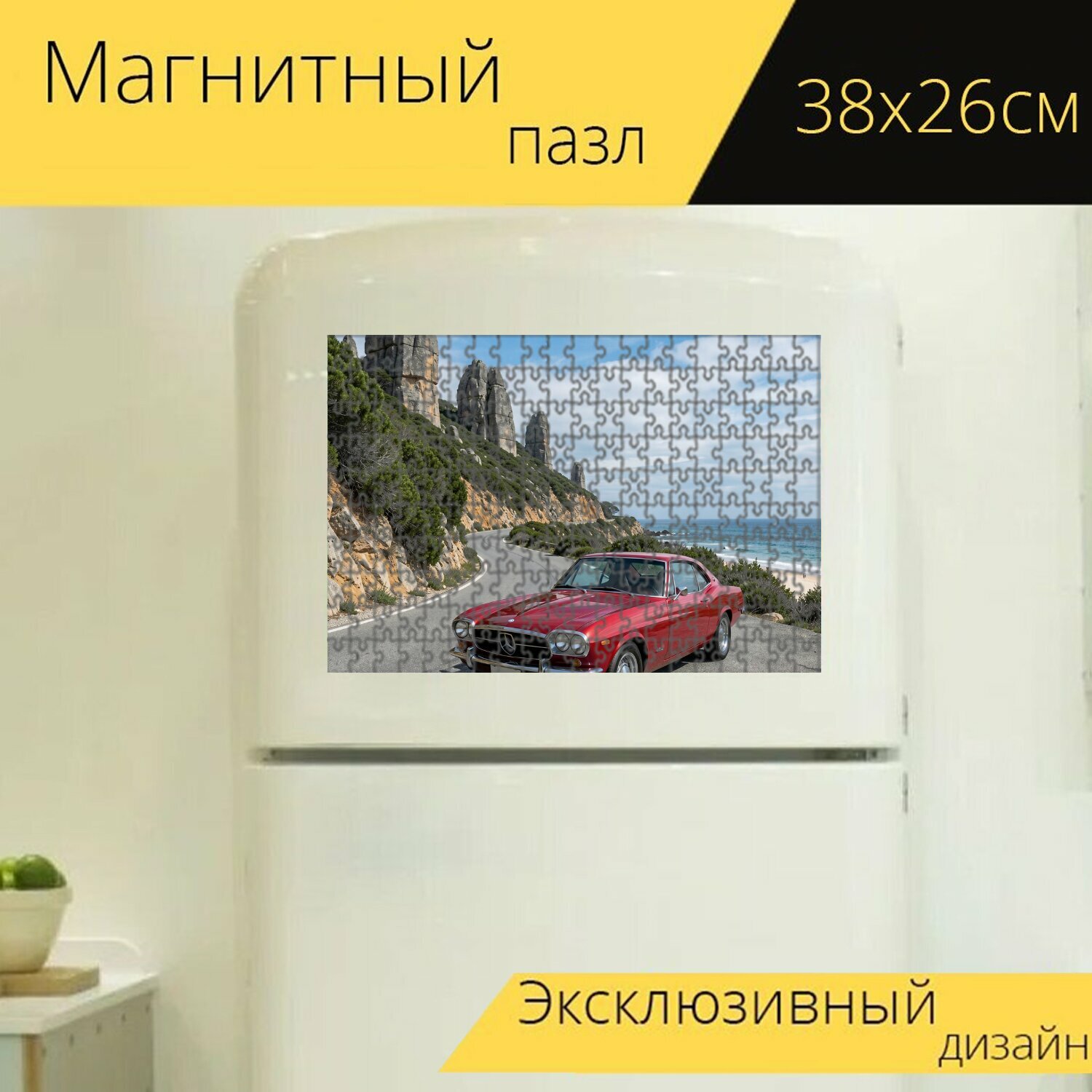 Магнитный пазл "Красный винтажный автомобиль у моря. Ретро купе насыщенного красного цвета на извилистой прибрежной дороге, скалистые утёсы, океан и пляж на." для интерьера, 38х26 см.