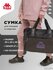 Сумка , черный