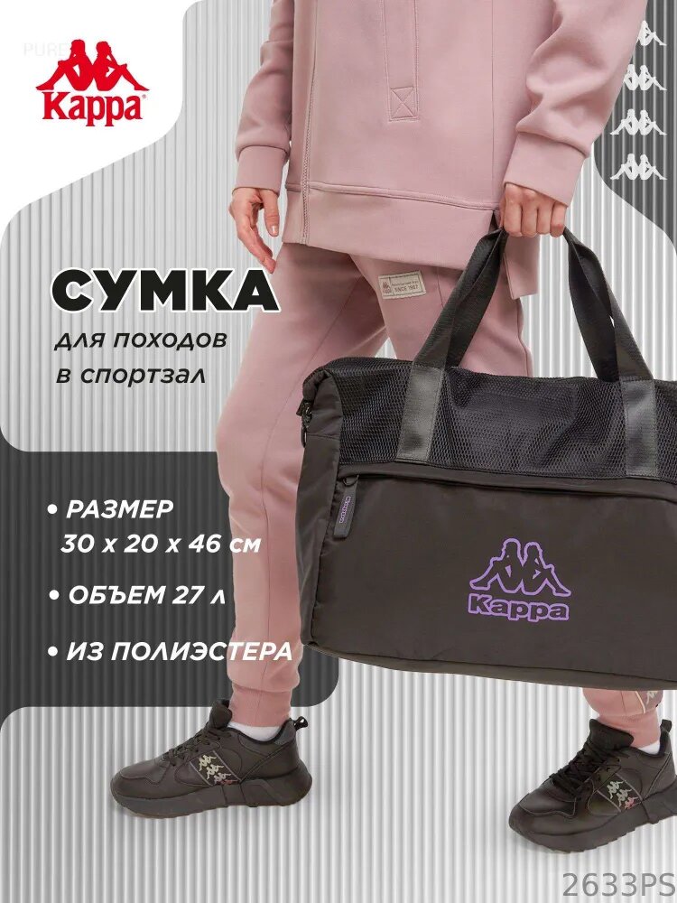 Сумка