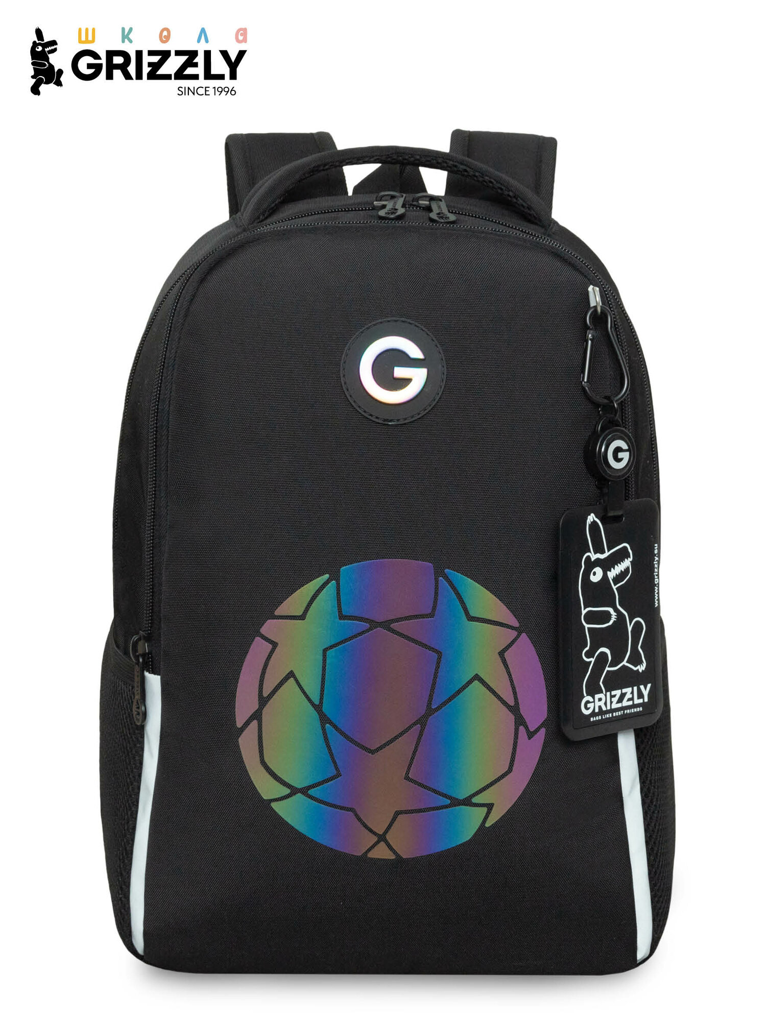 Рюкзак школьный GRIZZLY легкий с жесткой спинкой, двумя отделениями, для мальчика, RB-651-11