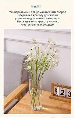 Прозрачная ваза из акрила