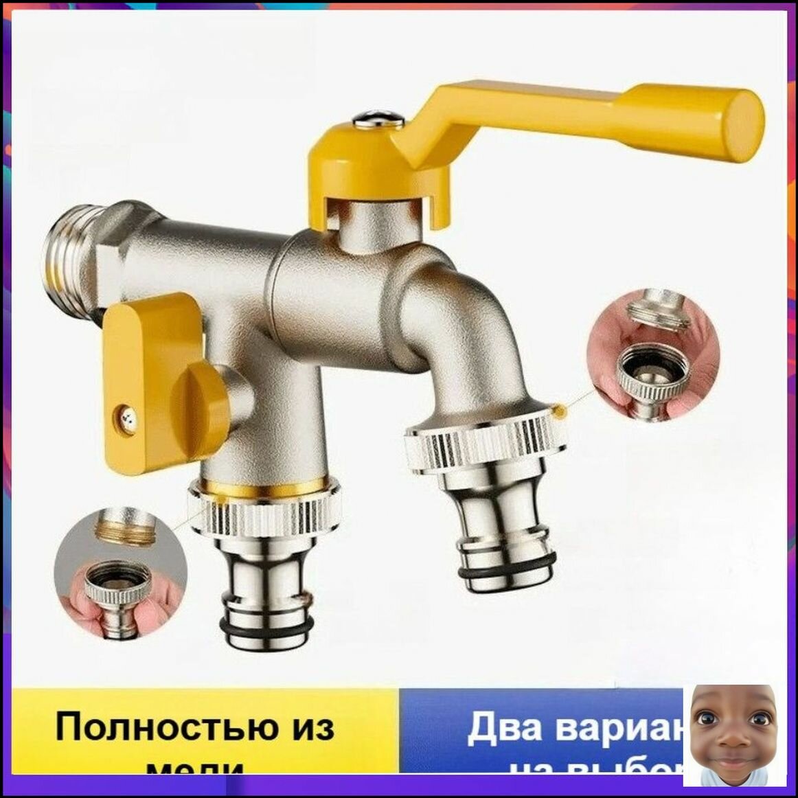 Наружный морозостойкий кран, незамерзающий готовый к зиме водопроводный простой в использовании для садового двора и патио. Два варианта на выбор