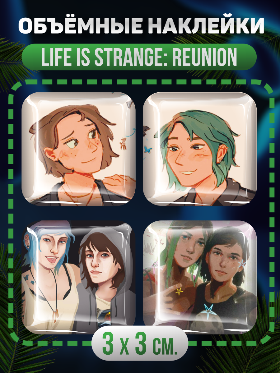 Наклейки на телефон 3D life is strange reunion