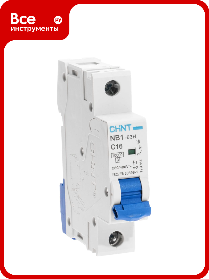 Автоматический выключатель CHINT модульный 1п C 16А 10кА NB1-63H (R) 179784