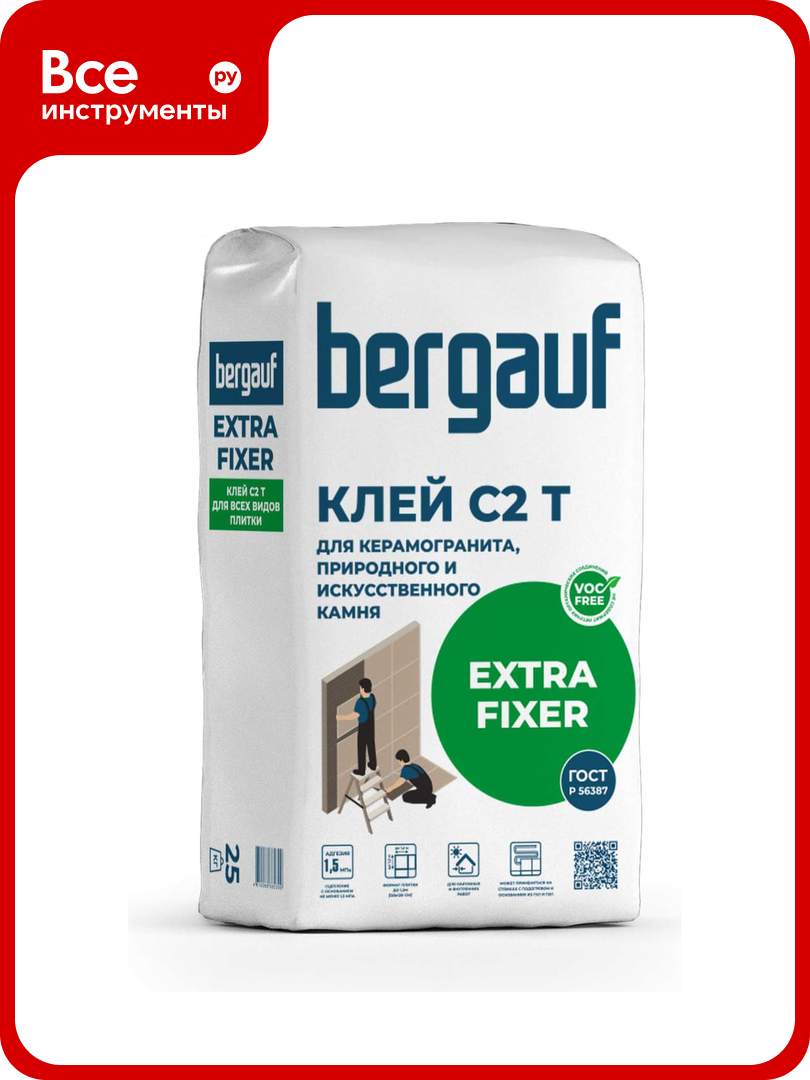 Клей для керамогранита, природного и искусственного камня Bergauf Extra Fixer С2 Т, 25 кг 86047