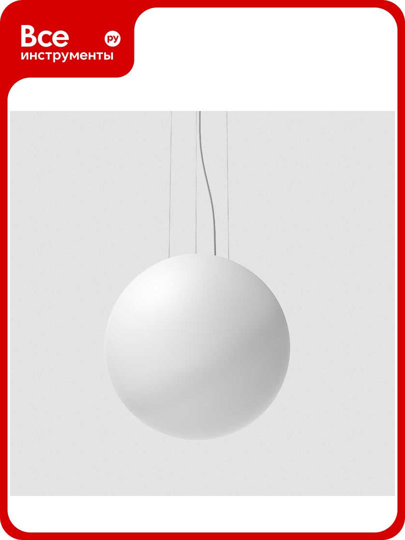 Светодиодный светильник VARTON Pallus подвесной 10 Вт CRI90 4000 К 360 мм с рассеивателем опал, диммируемый по протоколу DALI V1-R0-0SP36-30D01-4001040