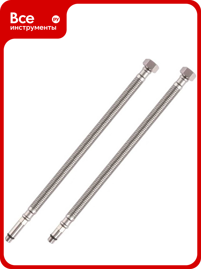 Подводка под смеситель Imperial PREMIUM PEX 1,0м 1/2F-M10x1-L17/L37для пит. воды (хол/гор)в стальной оплетке гибкая (1пара=2шт) 621.00