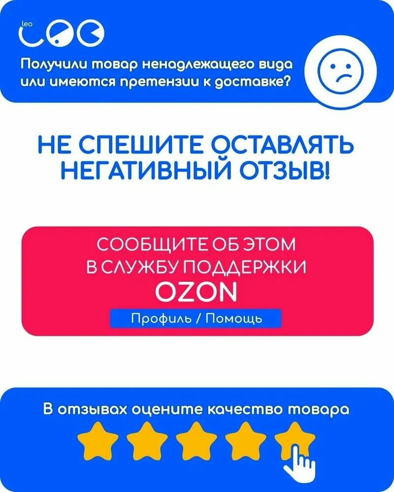 Рамка стальная черная мотоцикла, мопеда, квадроцикла, снегохода нового образца , 190 х 145 мм антивандальная