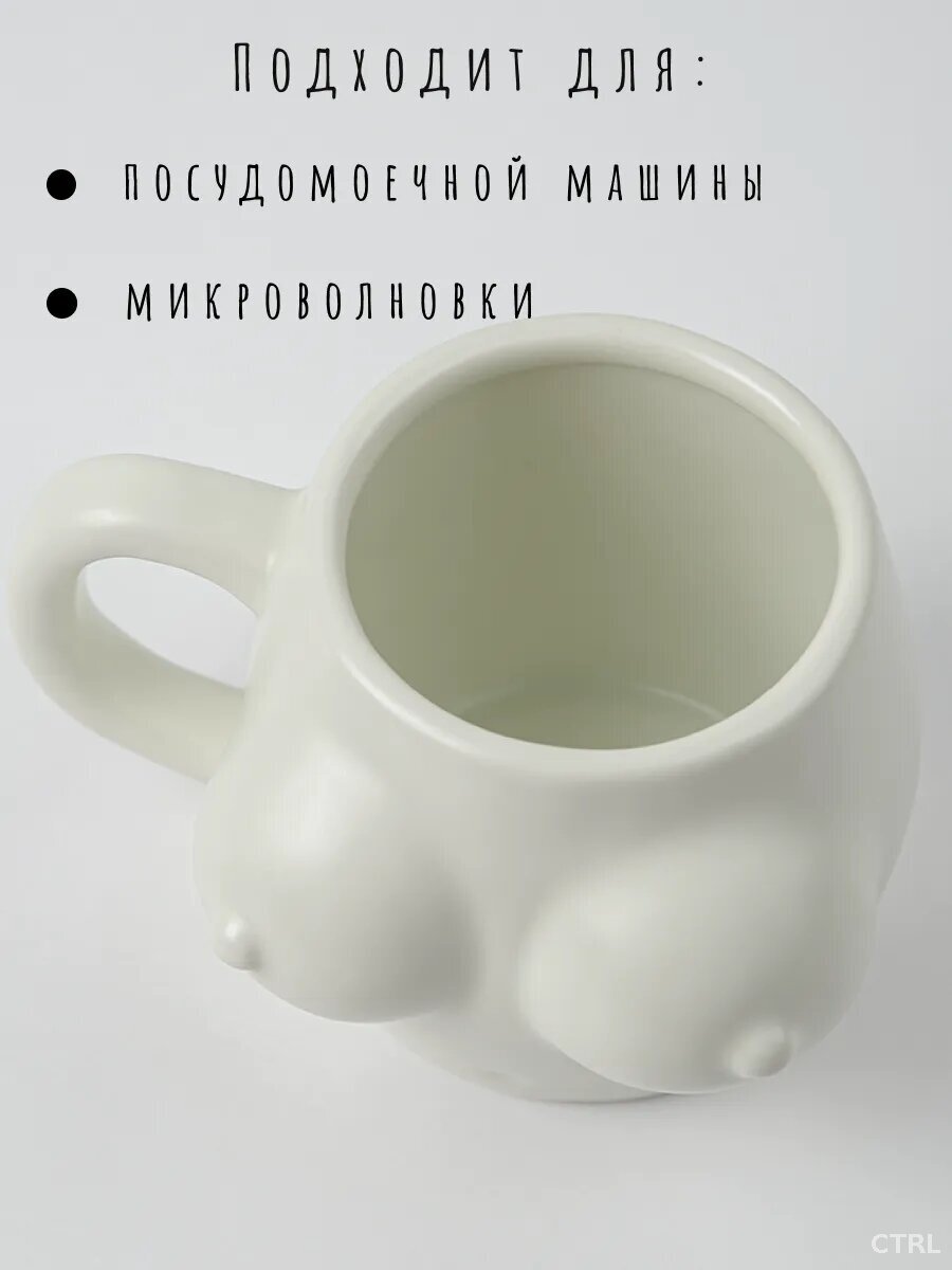 Кружка "Для него", керамика, с надписью, для СВЧ, для посудомойки, 1 шт