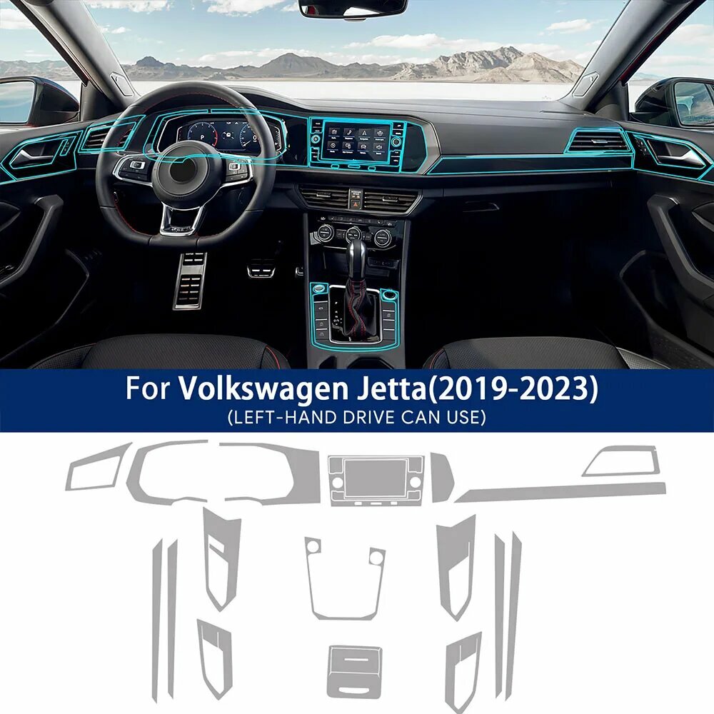 Внутренняя пленка ТПУ для VW Jetta 2019-2023 (LHD)