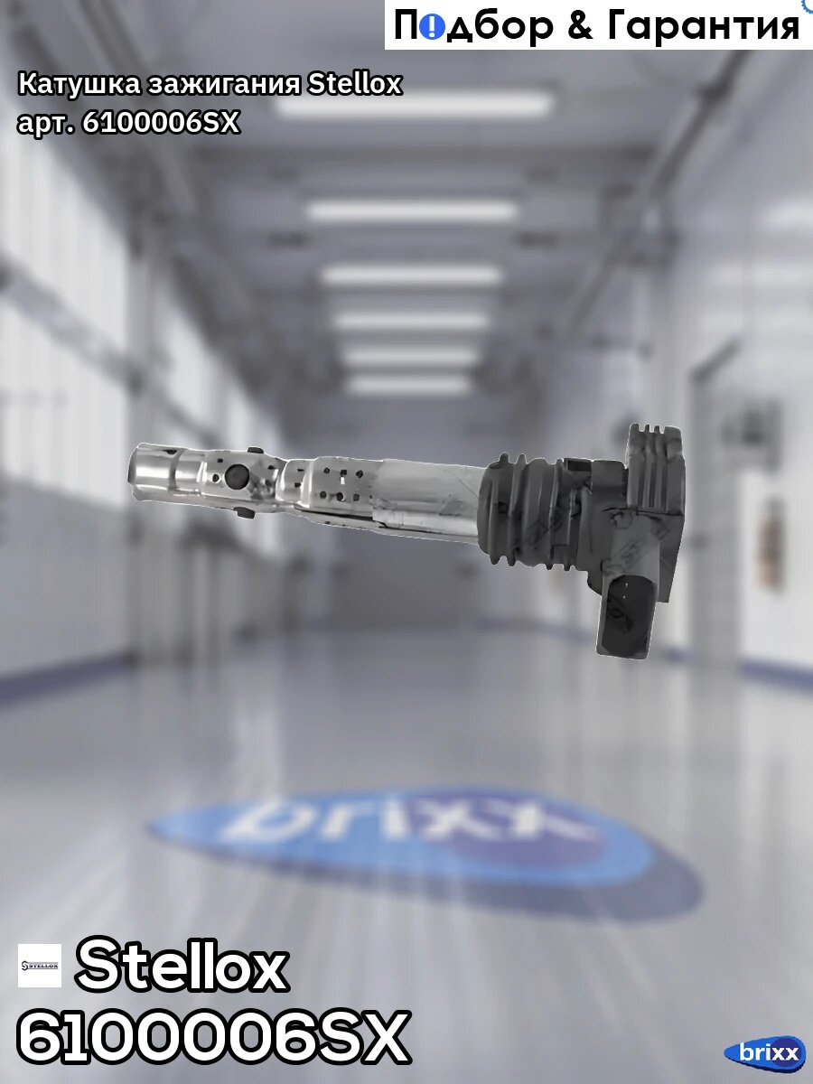 Катушка зажигания! Audi A3/A4/A6/TT, VW Golf/Passat 1.8-3.0i/Ti 96> Stellox арт. 6100006SX