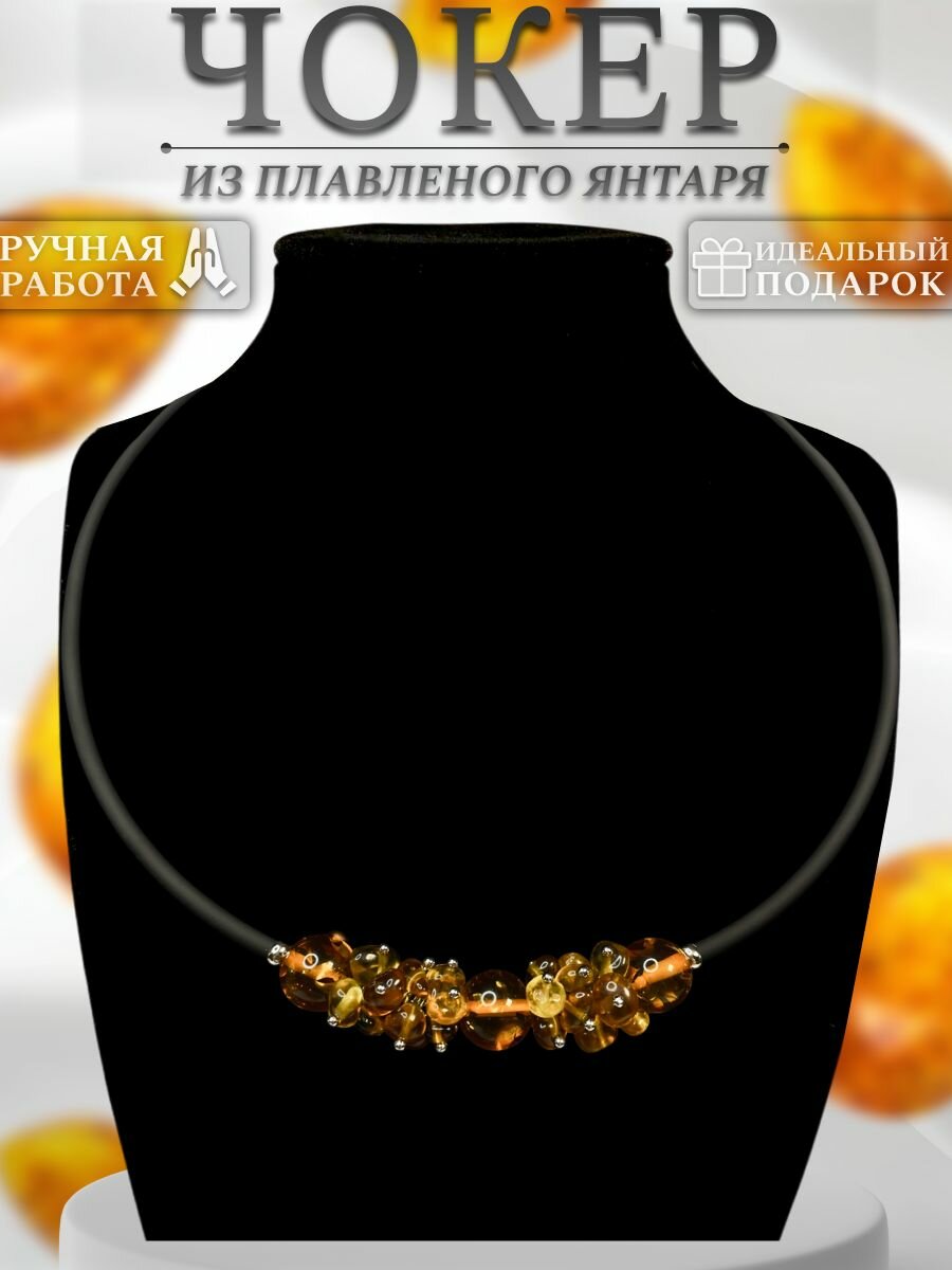 Чокер