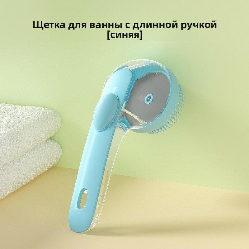 Щетка для купания собак, устройство для вспенивания шампуня для животных, Модель, цвет (см. фото 1)