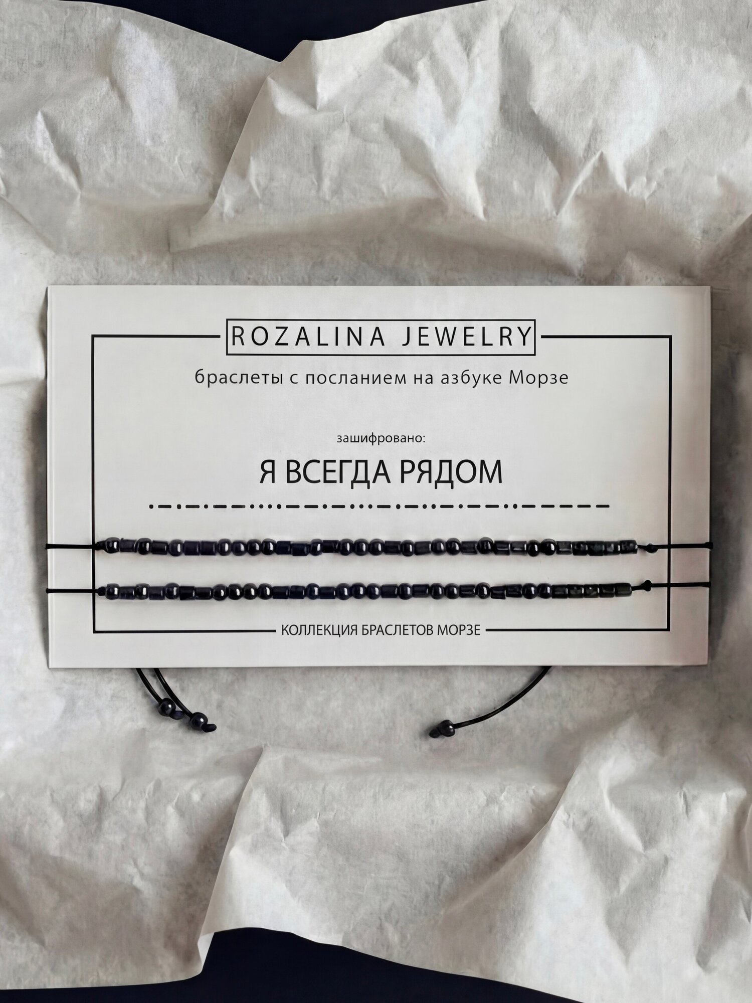 Браслет, гематит