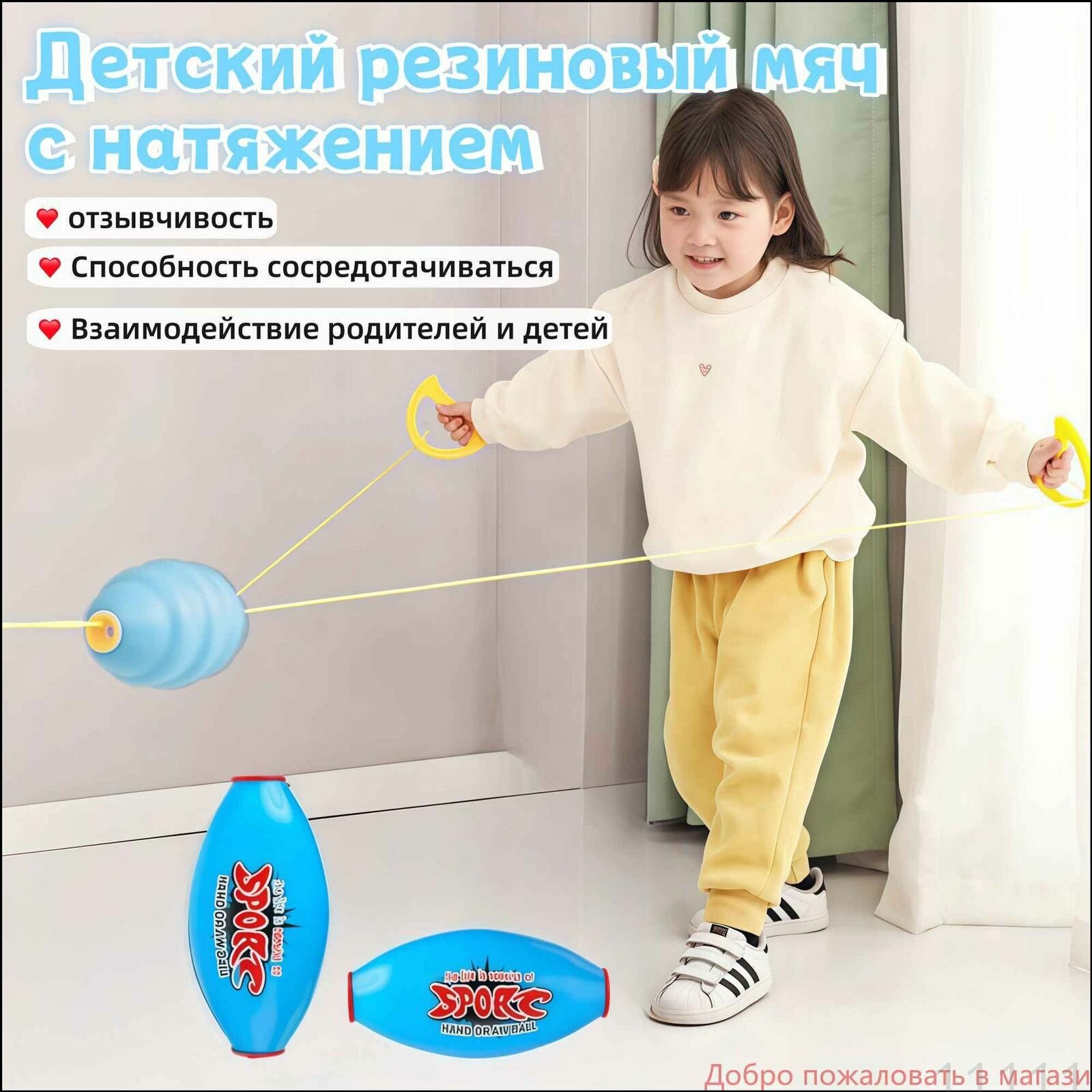 Эксклюзивный комплект активных развлечений