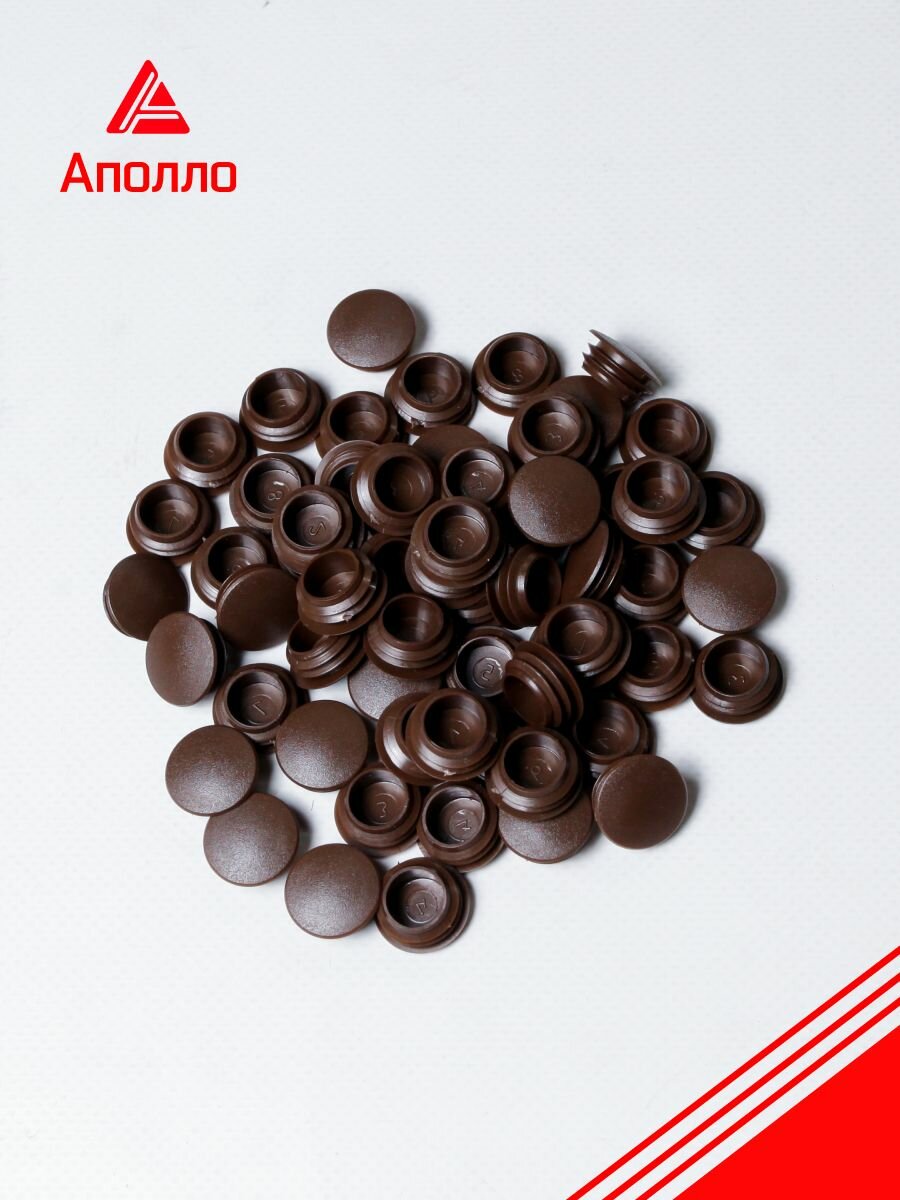 Заглушка ПВХ Alutech PP14 (Алютех) для рольставней, роллет, рулонных ворот. Диаметр 14 мм. Цвет коричневый. 50 штук