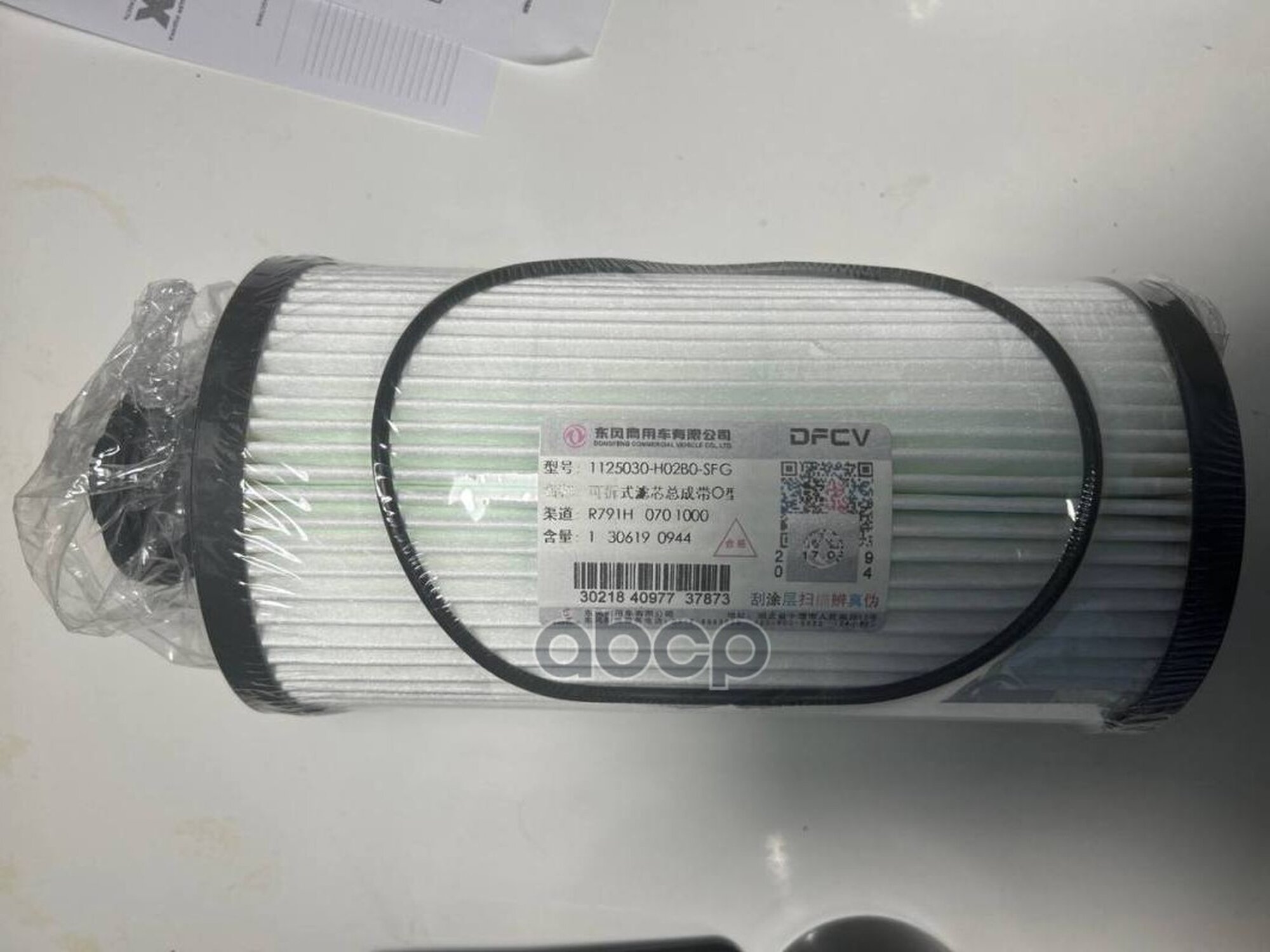 Топливный фильтр DONGFENG 1125030-H02B0-SFG, сепаратор, для дизельных двигателей
