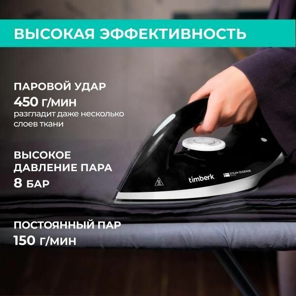 Парогенератор Timberk T-PSG50 — фото 1