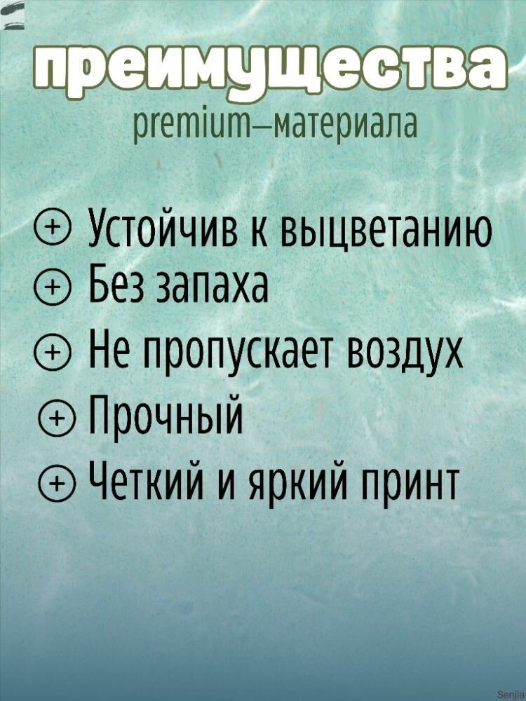 Круг надувной — фото 1