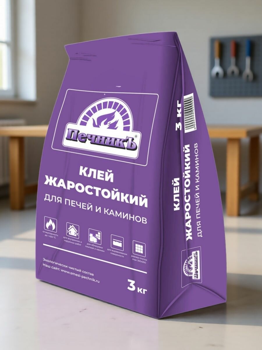 Клей жаростойкий для печей и каминов Печникъ 3кг