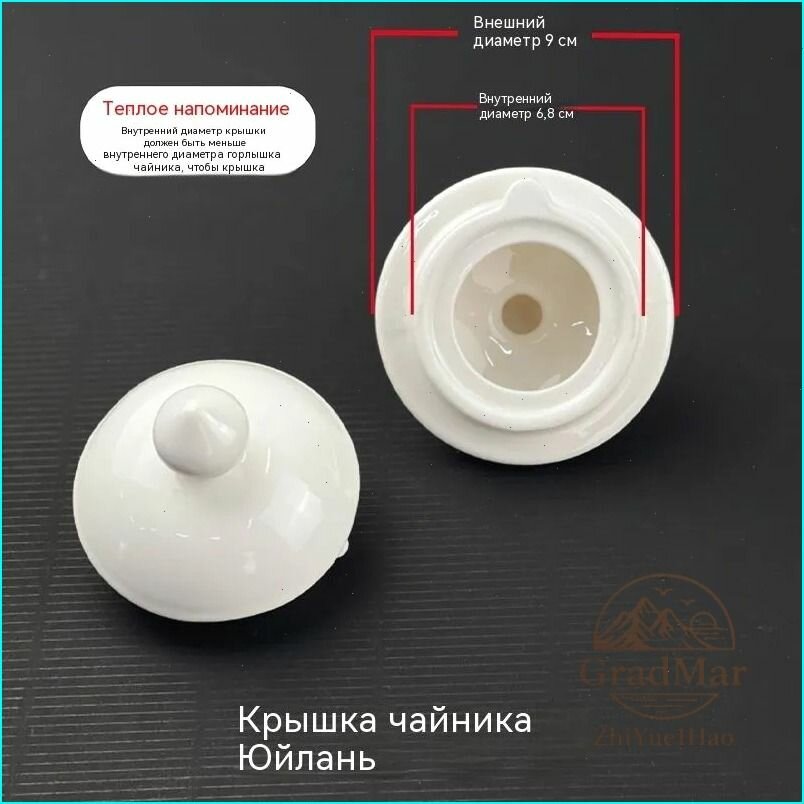 Крышка для кружки, чашки, стакана, 1 шт, диаметр: 9 см