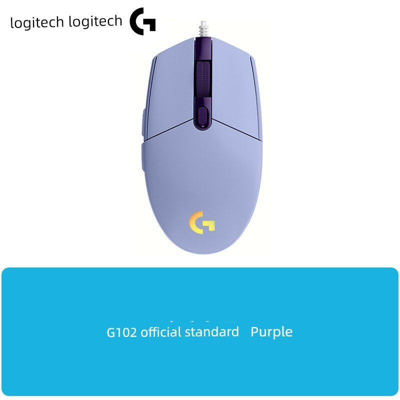 Logitech G102 II Проводная игровая мышь для игр FPS и MMO, фиолетовая, эргономичный дизайн, 16000 DPI