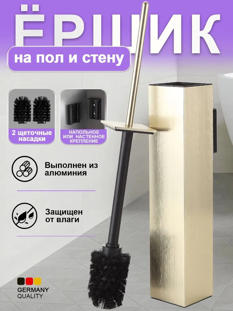 LBSYSLB Ершик для унитаза, 1 шт
