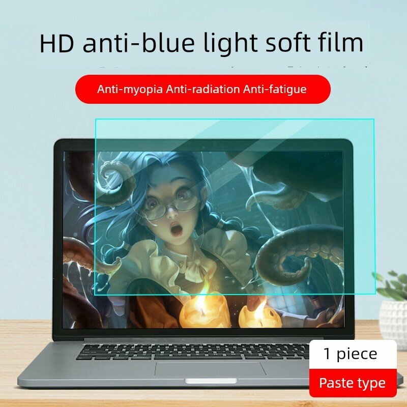 Высококачественная анти-синяя мягкая защитная пленка для экрана ThinkPad T460/T460p/T460s, 14 дюймов, 1 лист клеящаяся