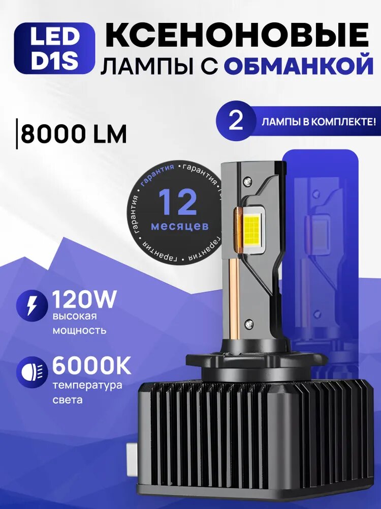 Мини линзы H4 Y7, лед лампы H4, LED лампочки h4 с линзой