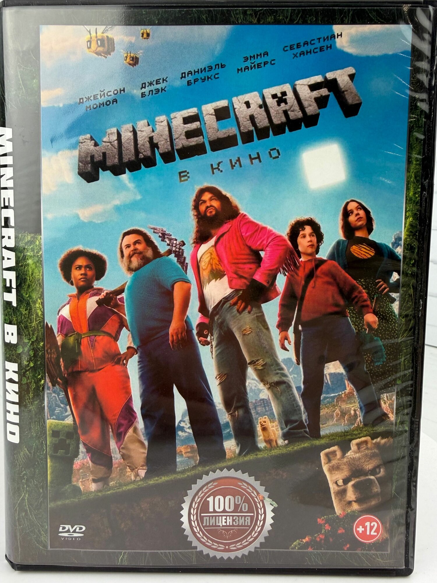 Minecraft в кино - DVD диск