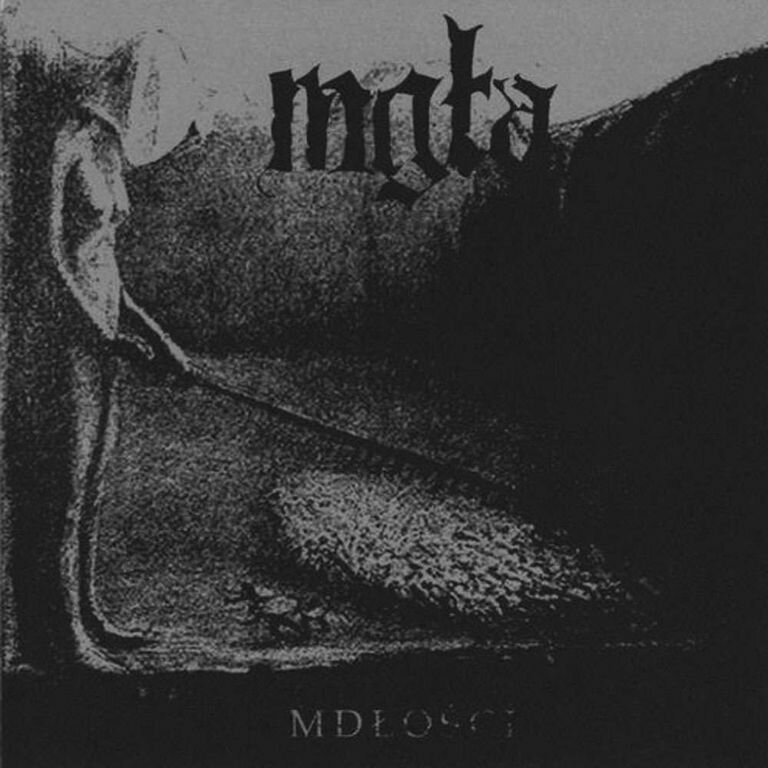Фирменное издание MGLA Mdlosci / Further Down the Nest CD