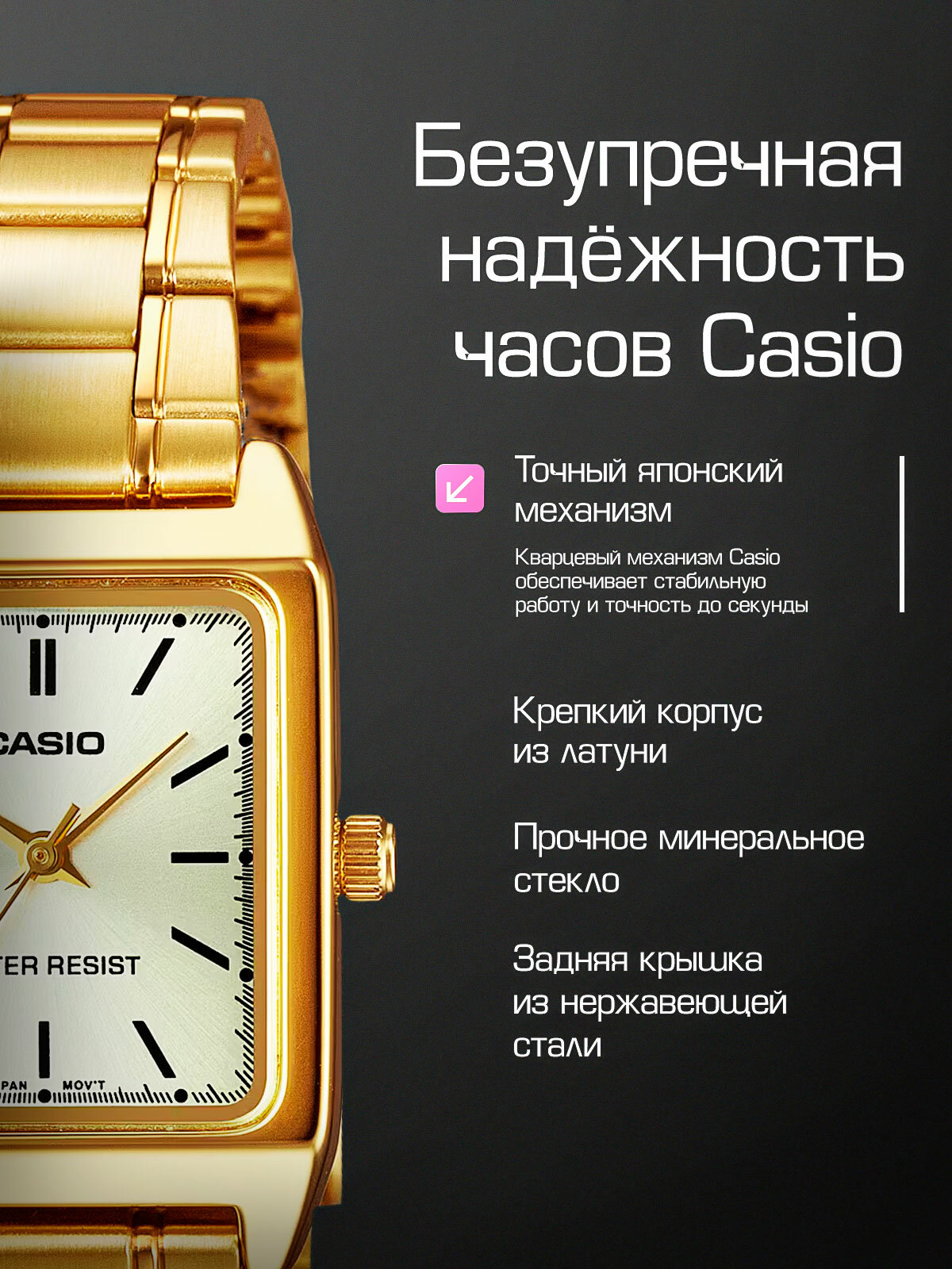Наручные часы CASIO Collection, золотой — фото 1
