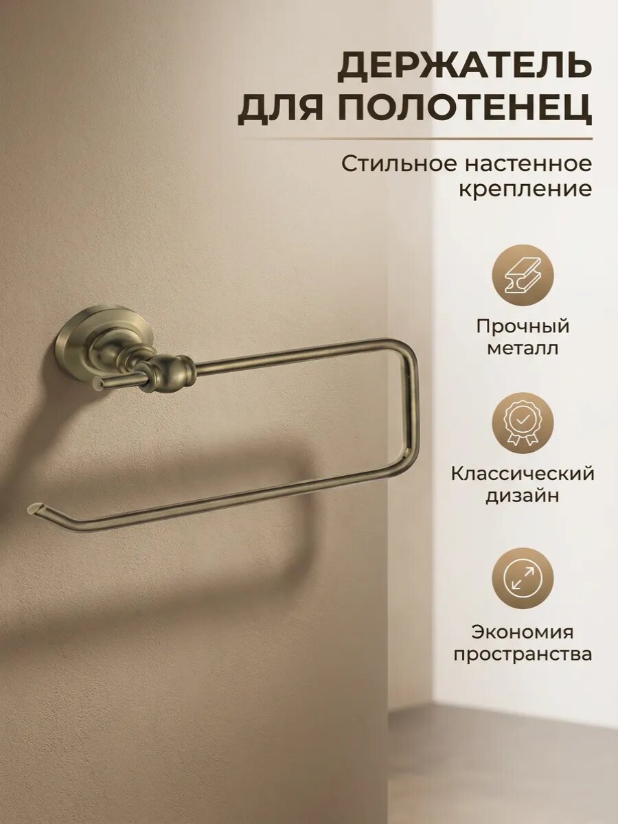 Настенный держатель для туалетной бумаги без крышки, металл P2603-2