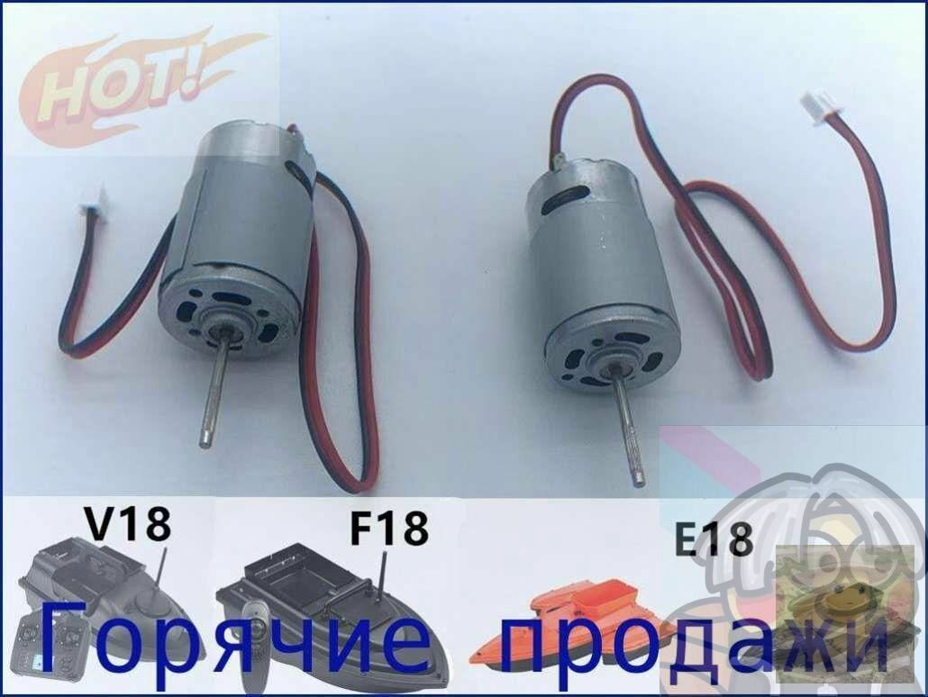 Прикормочный кораблик66